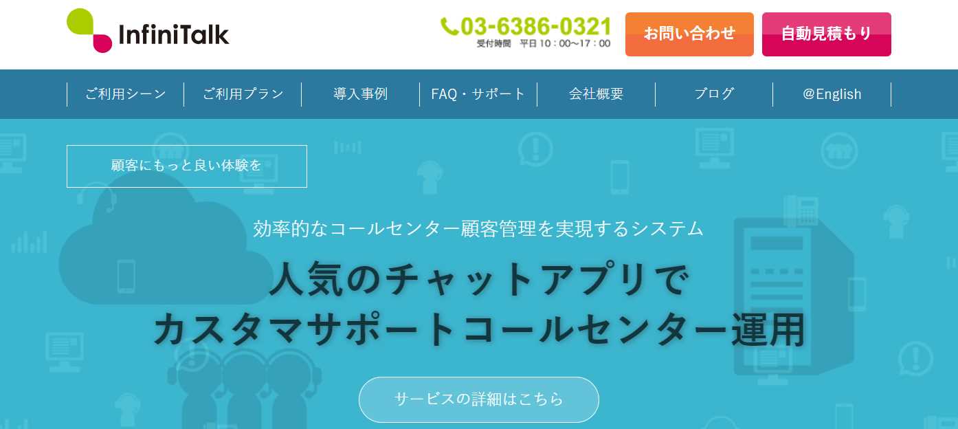 【必見】個人事業主の電話おすすめスタイル！ビジネスチャンスを逃さない！ | テレワープ